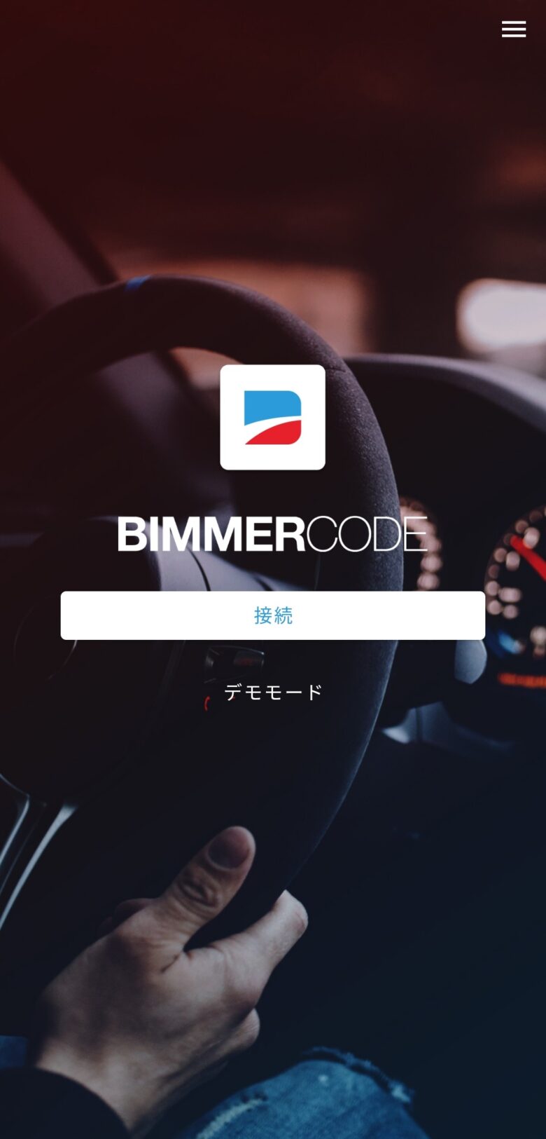 【F30】BMWのオススメコーディングを紹介(BimmerCode) | 車バイク紹介ブログ